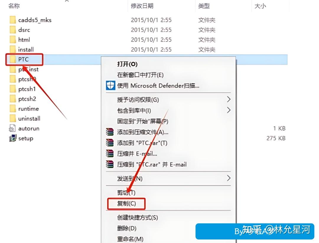 Pro/Engineer Proe5.0M280安装教程+中文安装包（永久使用） - 知乎