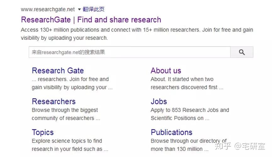 推荐！全球科研学术交流平台——ResearchGate应用简介 - 知乎