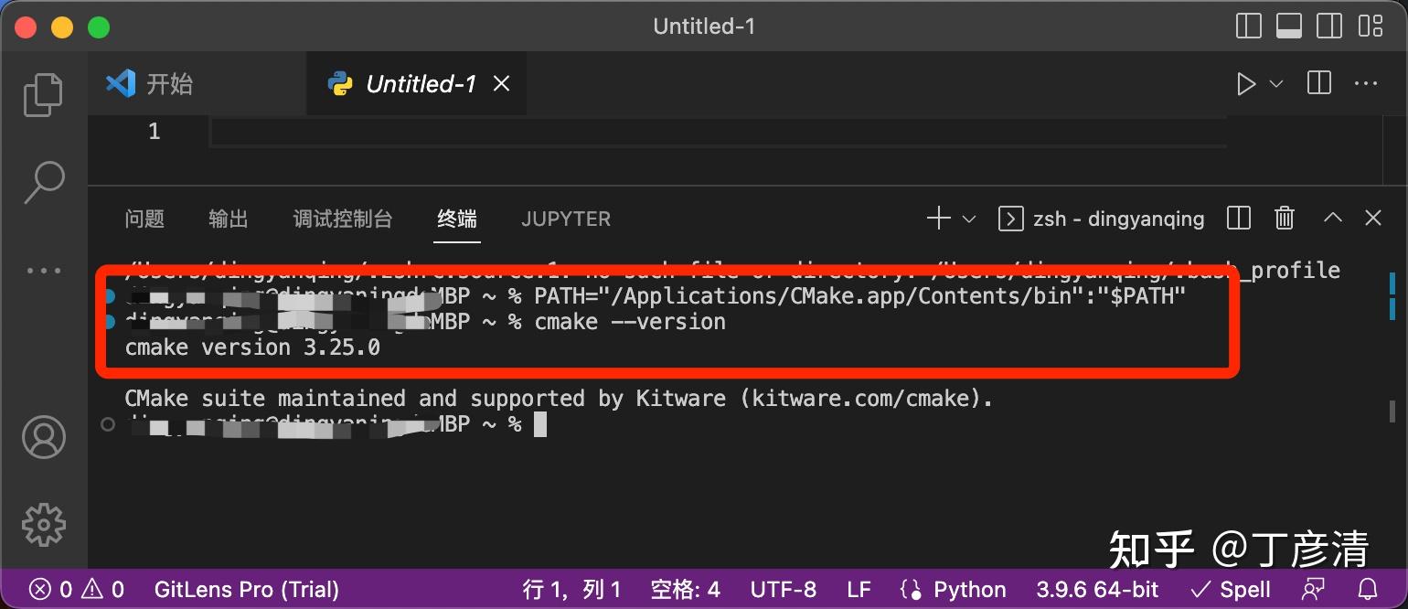 MacBook 配置 cmake（包含Mac版 VS Code 配置cmake） - 知乎