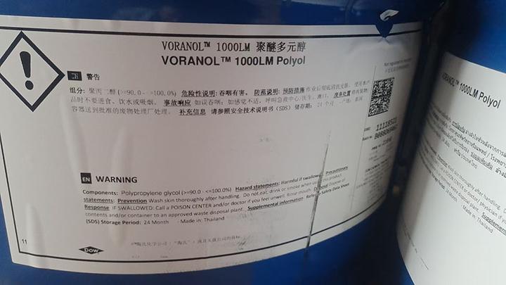 陶氏聚醚1000LM，聚丙二醇1000，VORANOL 1000LM Polyol的性质及用途 - 知乎