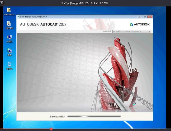 CAD2017 新手课程|CAD制图初学入门课程 - 知乎