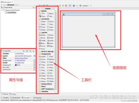 1小时学会通过Java Swing Design设计java图形化 - 知乎