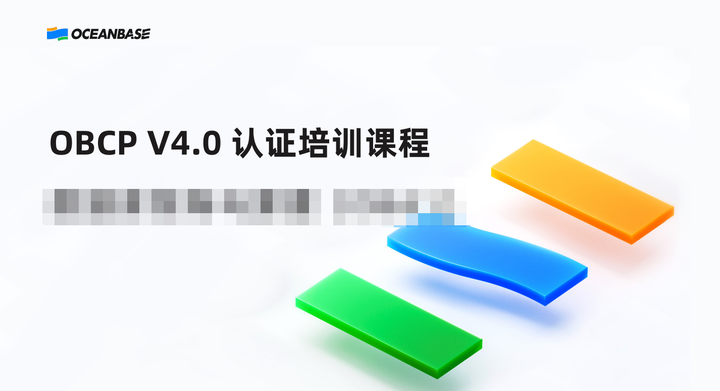OBCP V4 官网模拟题分析（含答案） - 知乎
