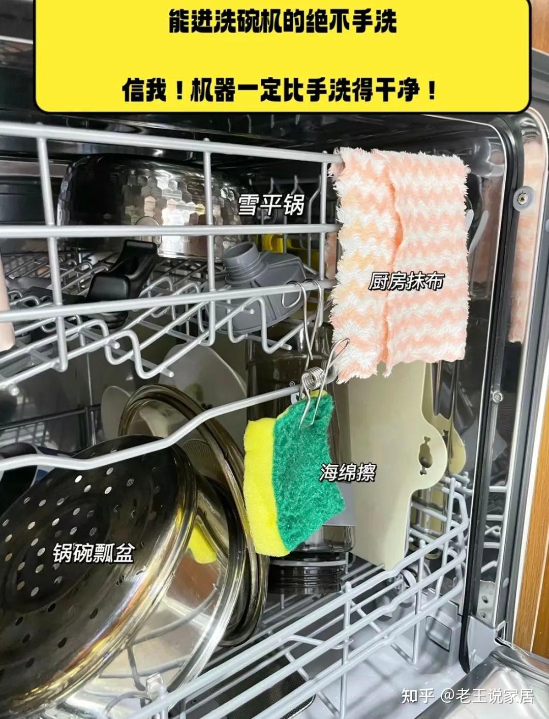 当你又懒又爱干净…恭喜！这篇「躺平式家务指南」就是为你写的！这谁看了还迷糊？ - 知乎