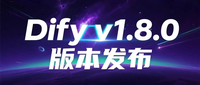 【AI】解决最新的Dify1.5.1版本 无法基于Ollama成功添加模型 - 知乎
