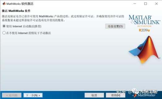 matlab安装好后licenses到期怎么办? - 知乎