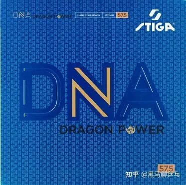 每周乒器观察 217：张本SZLC和SALC的区别 - 知乎