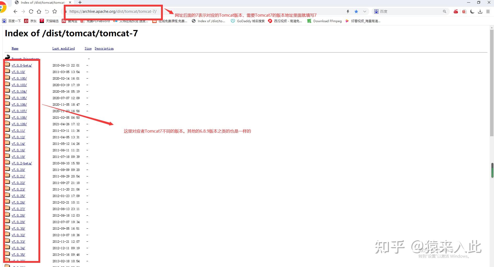 如何在tomcat官网下载需要的Tomcat版本 - 知乎