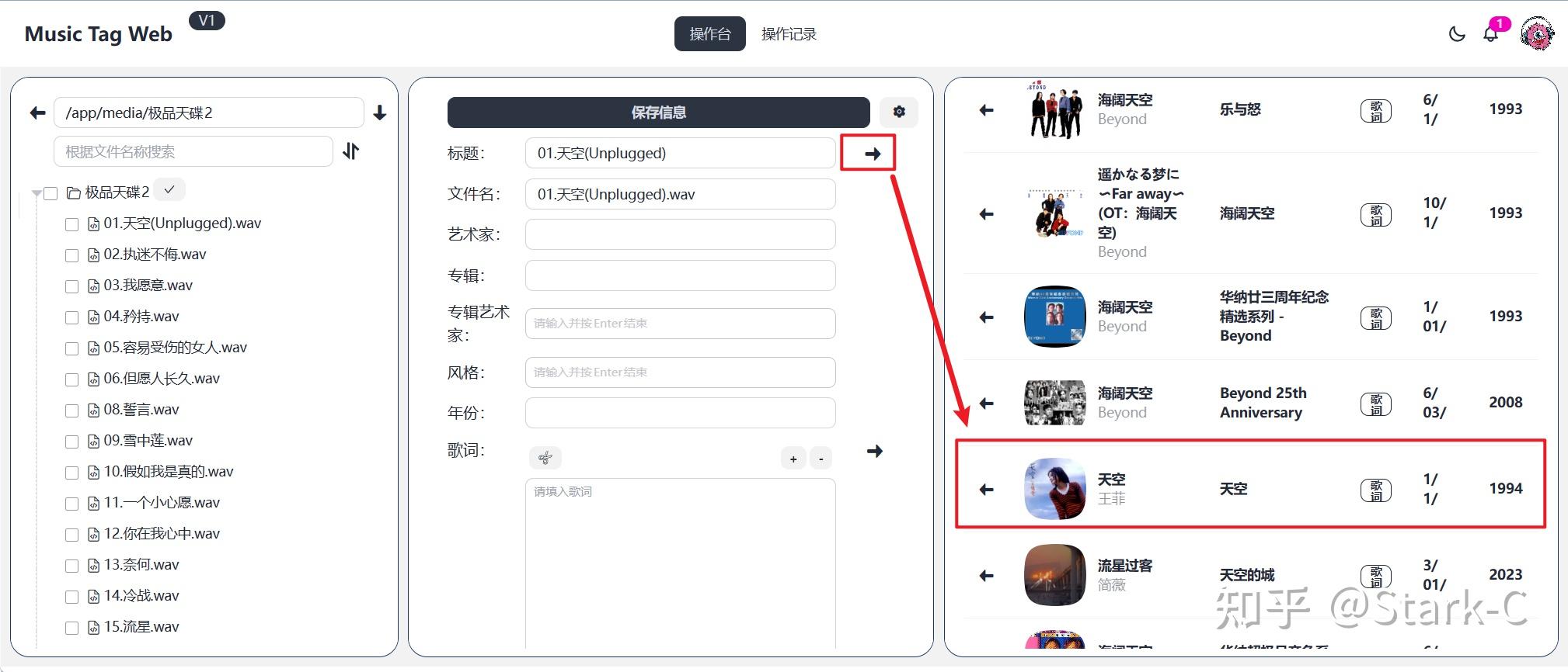 听歌也需要有仪式感！在NAS上部署一个功能强大的音乐刮削软件『Music Tag Web』 - 知乎