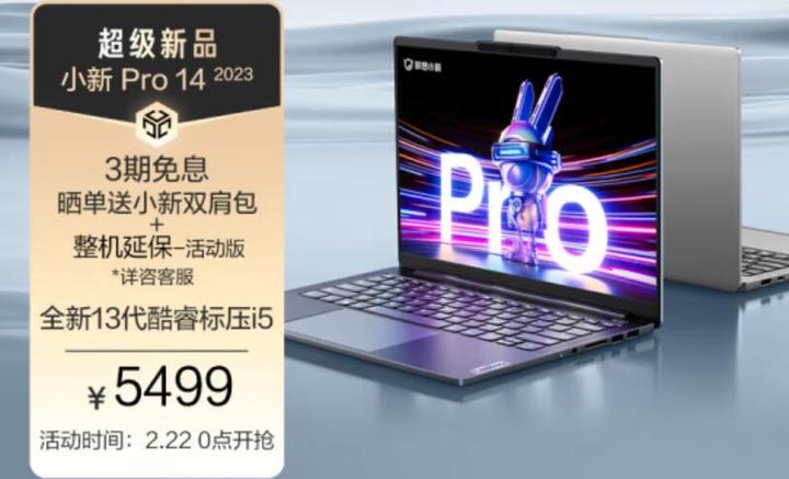 价格一样，2023款小新14pro和2022款ThinkBook14+独显版买哪个好？点评介绍 - 知乎