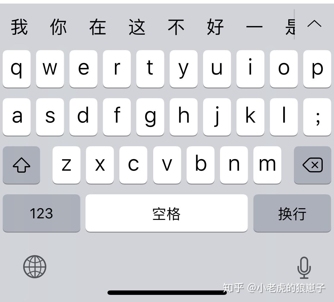 女朋友给我发的hhjh是什么意思？ - 知乎