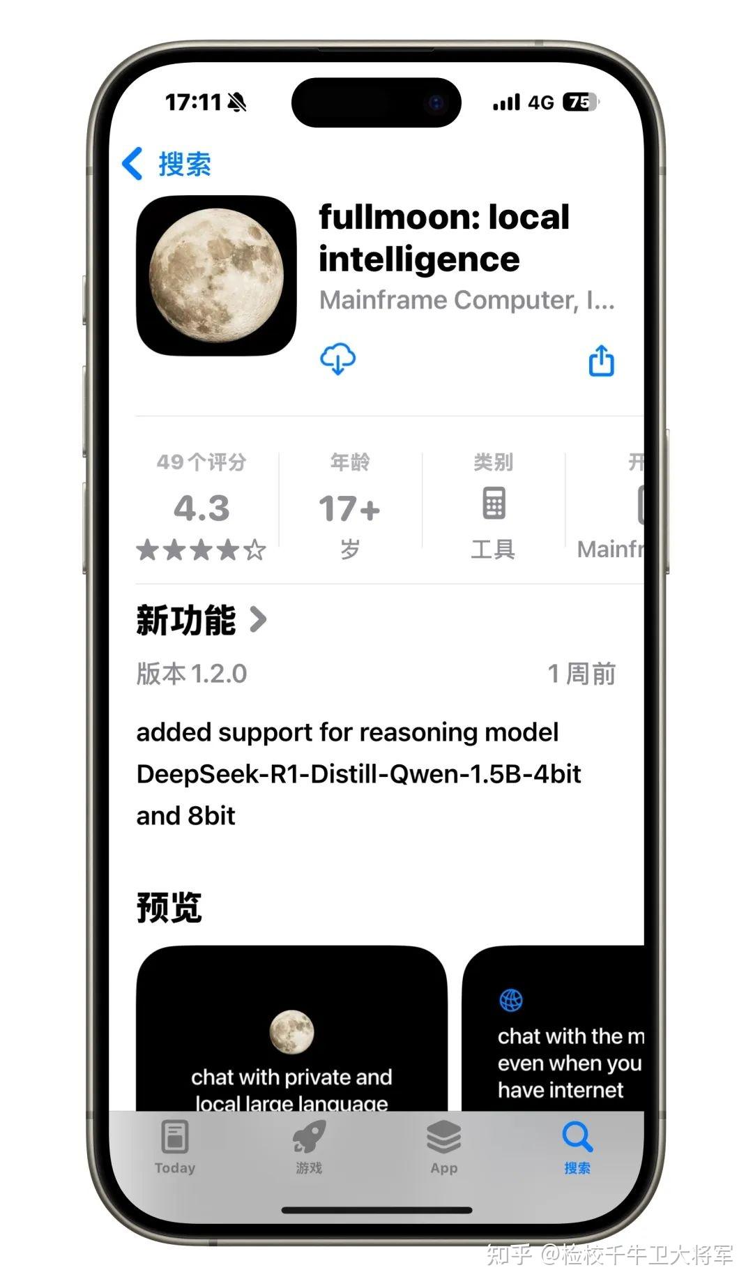 【教程】怎么在Mac（以及iPhone）本地跑DeepSeek R1？ - 知乎