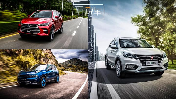 网红新能源SUV之战：领克01 PHEV/唐DM/eRX5 - 知乎