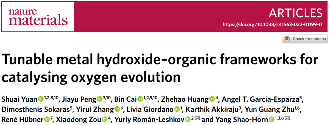 打破常规！邵阳院士团队今日Nat. Mater.：MHOFs框架材料，高效OER - 知乎