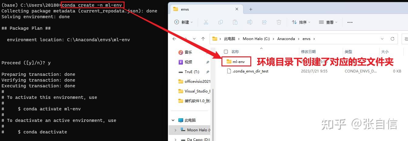Anaconda 和 VSCode 如何配置 Python 编程环境？ - 知乎