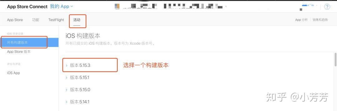 iOS开发：Archive、ipa 和 App 包瘦身 - 知乎