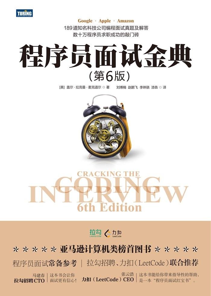 面试题 判定字符是否唯一的5种解决方法 知乎