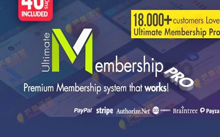 Ultimate Membership Pro wordpress网站会员系统插件下载 - 知乎