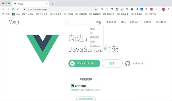 Vue 与 MVVM 之间那些事儿 - 知乎