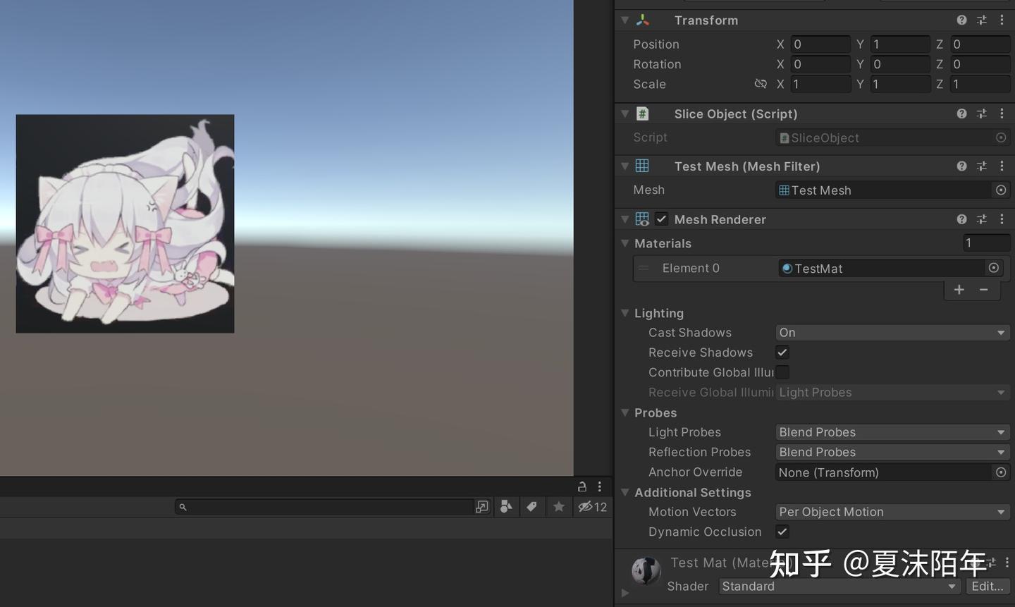 Unity 切割算法（二）——2D模型切割 - 知乎