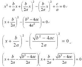 韦达定理 - 知乎