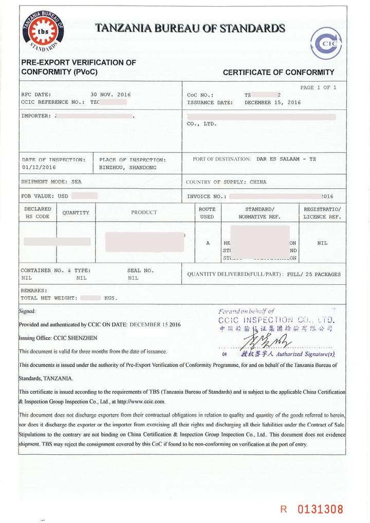坦桑尼亚PVOC/COC认证证书 - 知乎