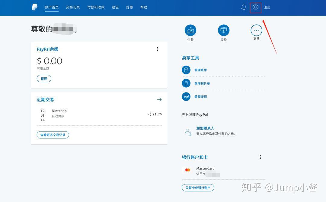 省钱必读！手把手教你购买eShop数字版游戏 | Jump指南 - 知乎