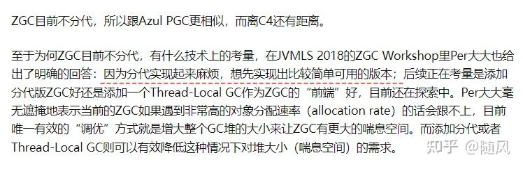 Java21重磅发布，新特性很炸裂！虚拟线程、分代ZGC正式来袭！！ - 知乎