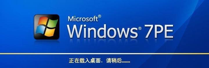 超详细的winPE工具制作教程 - 知乎