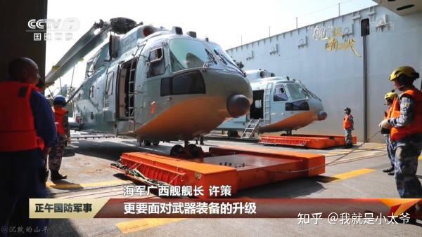 如果076，075这样的2攻舰，在尾部安装大型升降机，对甲班运作效率提升有多高？ - 知乎