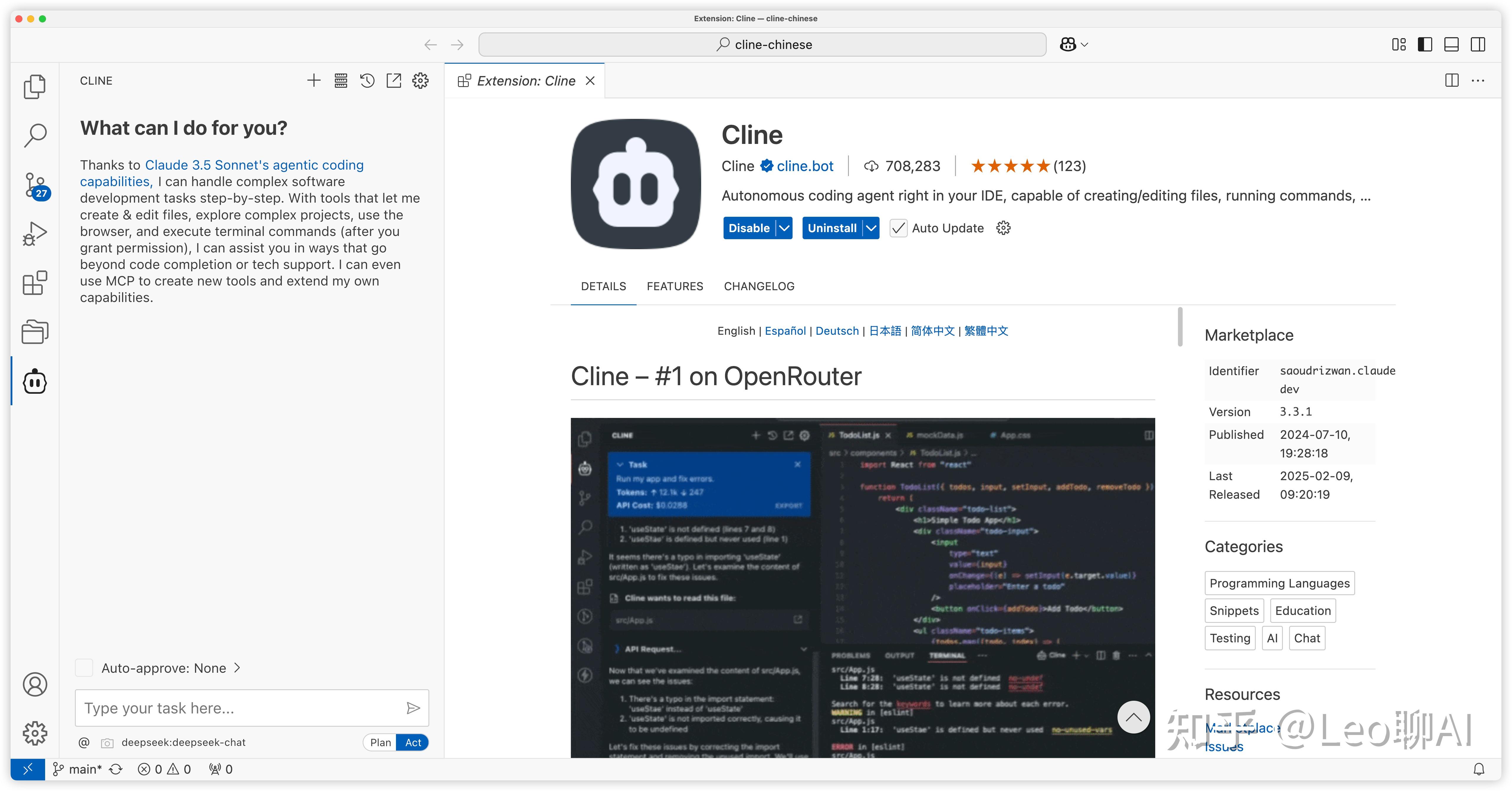 我用cline（开源类cursor AI编程助手）汉化了cline,并发布到VS Code插件市场，5天收获2.4k下载量 - 知乎