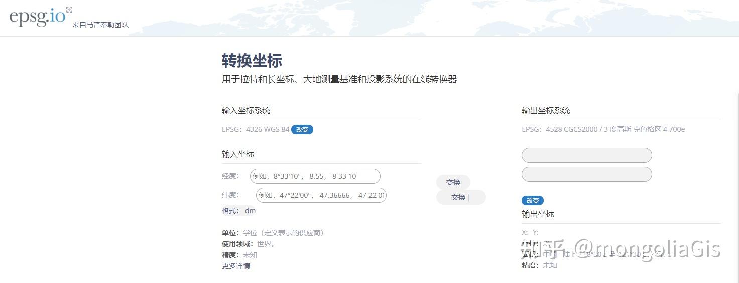 规划局给出的XY坐标，怎么转化成经纬度坐标。? - 知乎