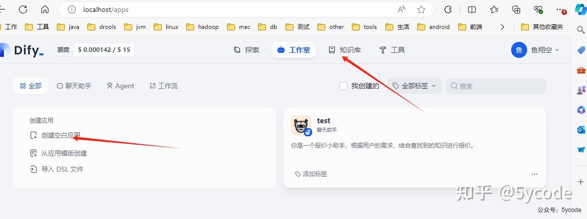 你们要的dify增强功能都在这里 - 知乎