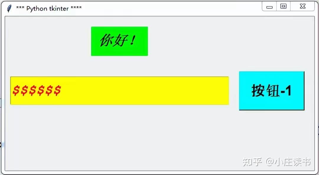 Python tkinter 学习笔记（二）：按钮和输入框 - 知乎