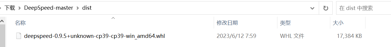 Win10安装DeepSpeed - 知乎
