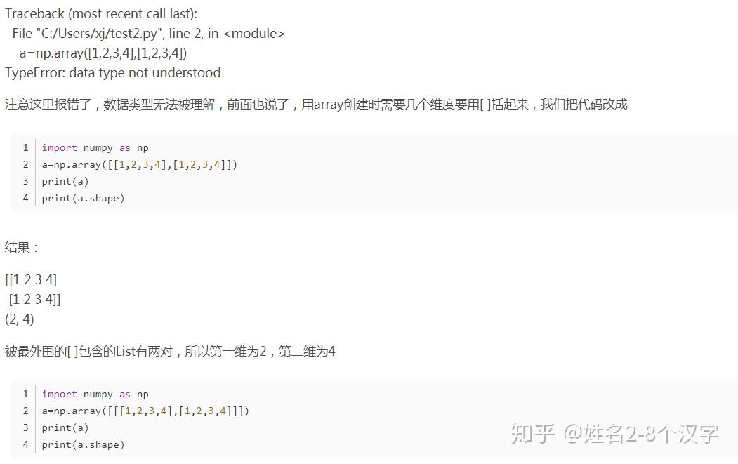 python中的dataMat = mat(data)的mat是什么意思？ - 知乎