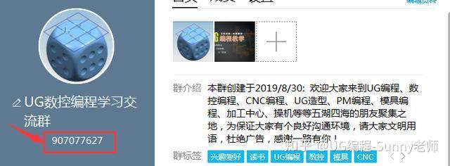 整理的25种UG操作技巧，全部学会你就是大神了 - 知乎