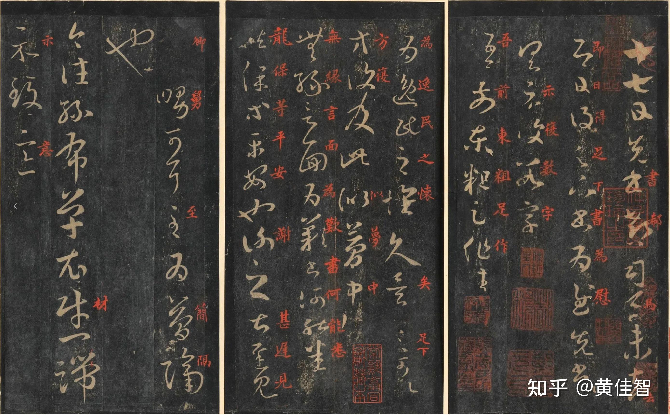 什么是中国书法史上的巅峰之作？ - 知乎