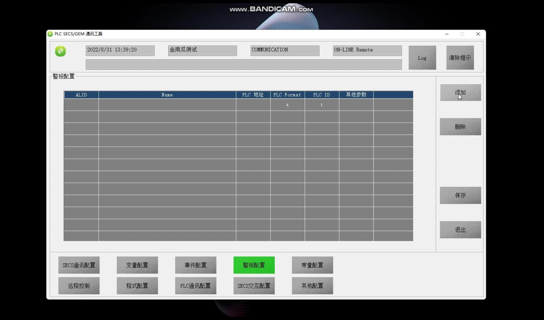 JAVA SECS通信 S5F1报警/取消报警上传 C++ 成SECS通信协议 C#与SECS集成资料大全 SECS对接资料明细实战例子 S6F11上报事件 - 知乎