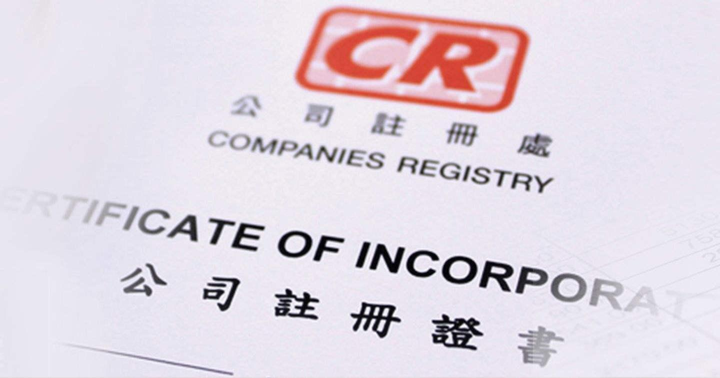 中美贸易摩擦下，香港自由港+CoR+税收协定如何成全球供应链“避风港”？ - 知乎