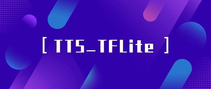 TensorFlow Lite (TFLite)的TTS模型集 - 知乎
