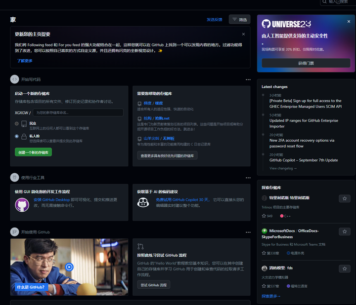 GitHub怎么用？ - 知乎