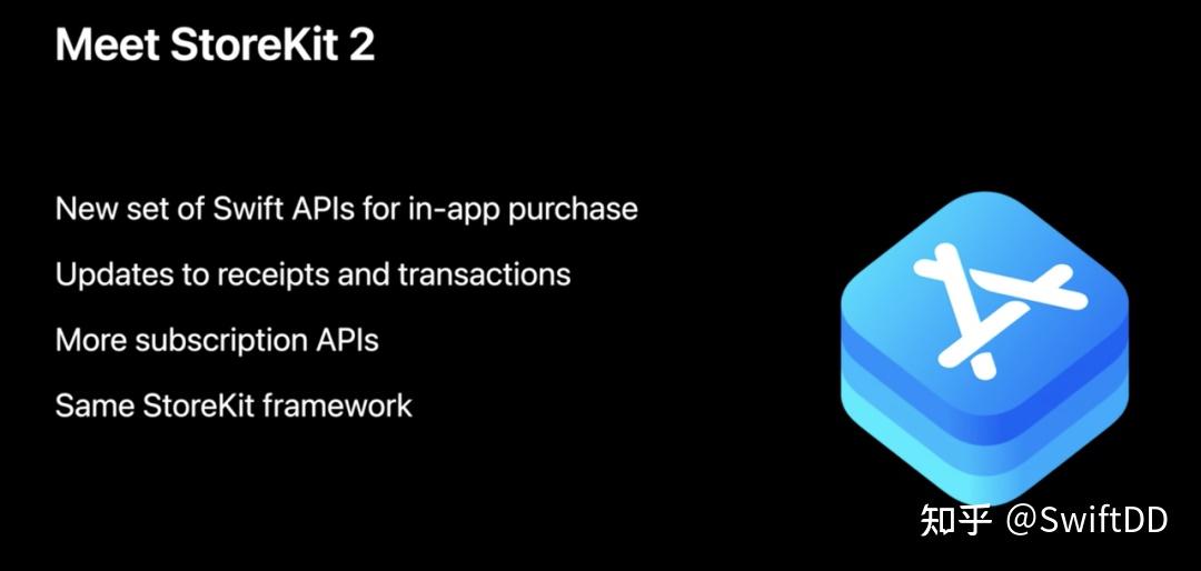iOS StoreKit 2 新特性解析 - 知乎