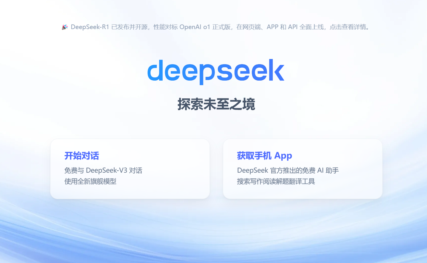 DeepSeek：3分钟看懂这家推动中国AGI发展的开源先锋 - 知乎