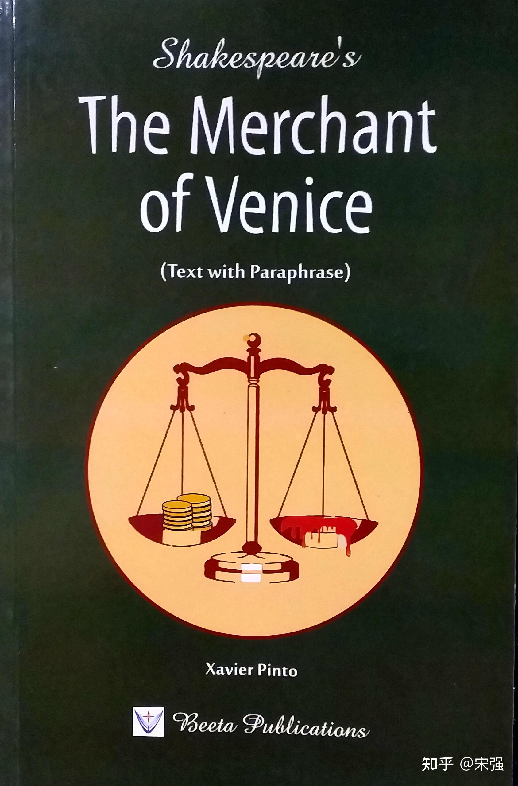 William Shakespeare(威廉·莎士比亚)《The Merchant of Venice》《威尼斯商人》深度解析 - 知乎