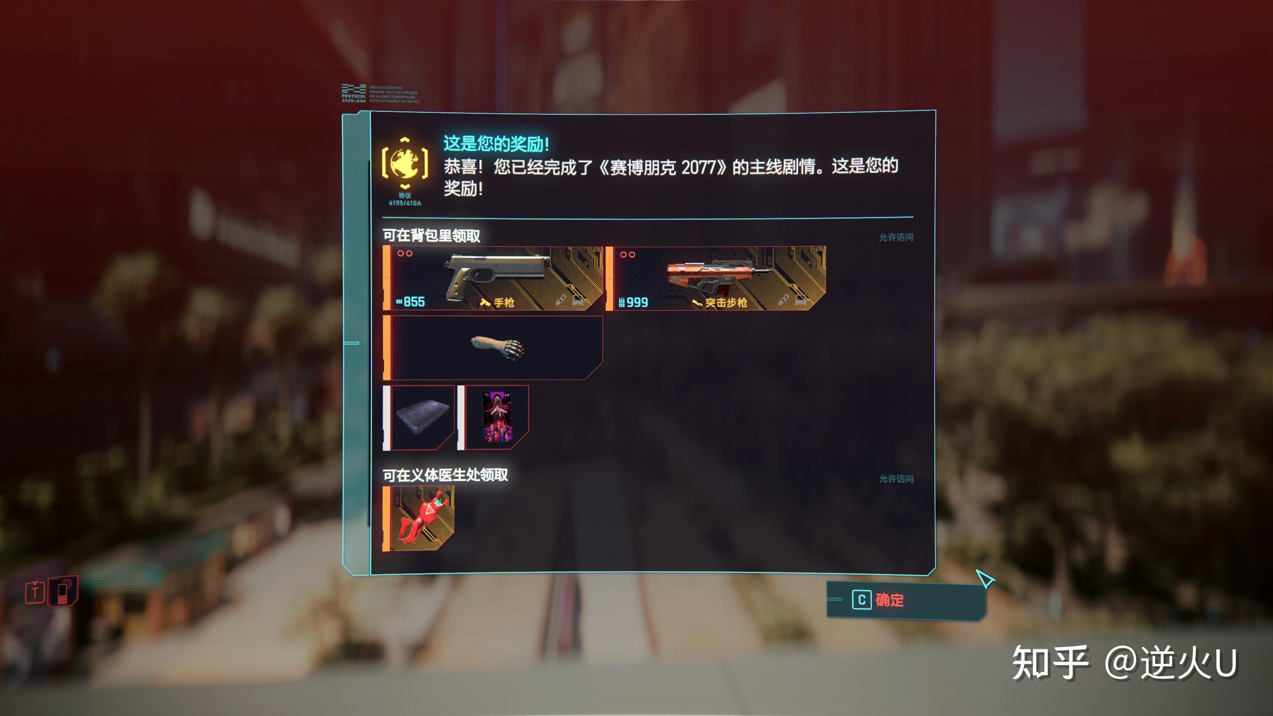 GTA5、赛博朋克2077、荒野大镖客2、巫师3详细对比 - 知乎