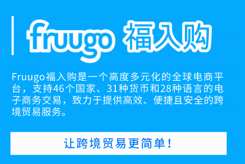 Fruugo公布2022年业绩：收入突破6500万英镑，同比增长110% - 知乎