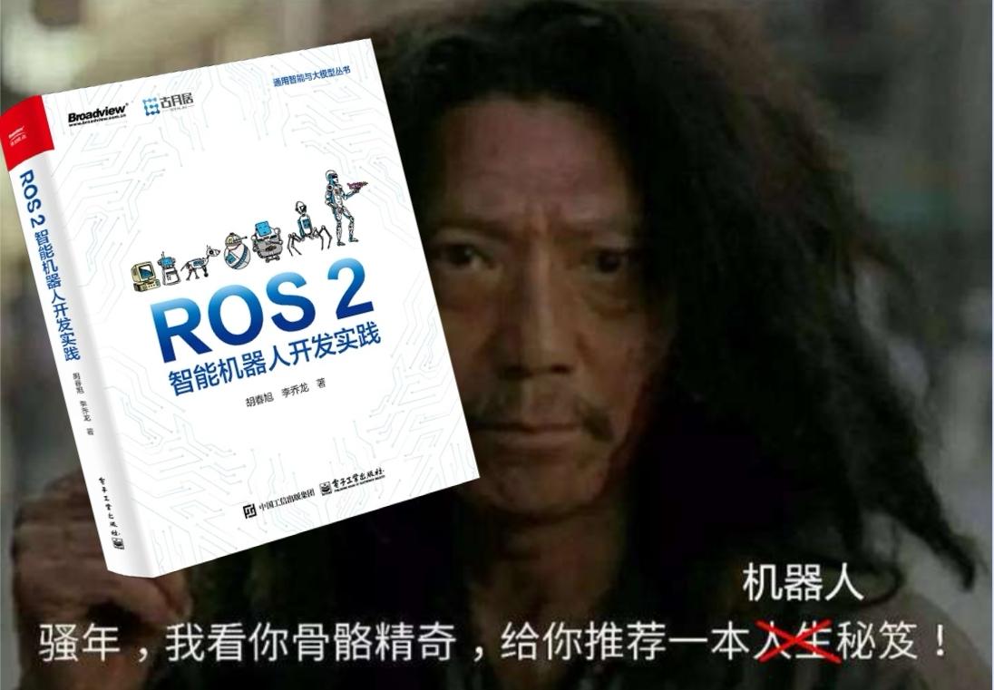 如何学习Ros？ - 知乎