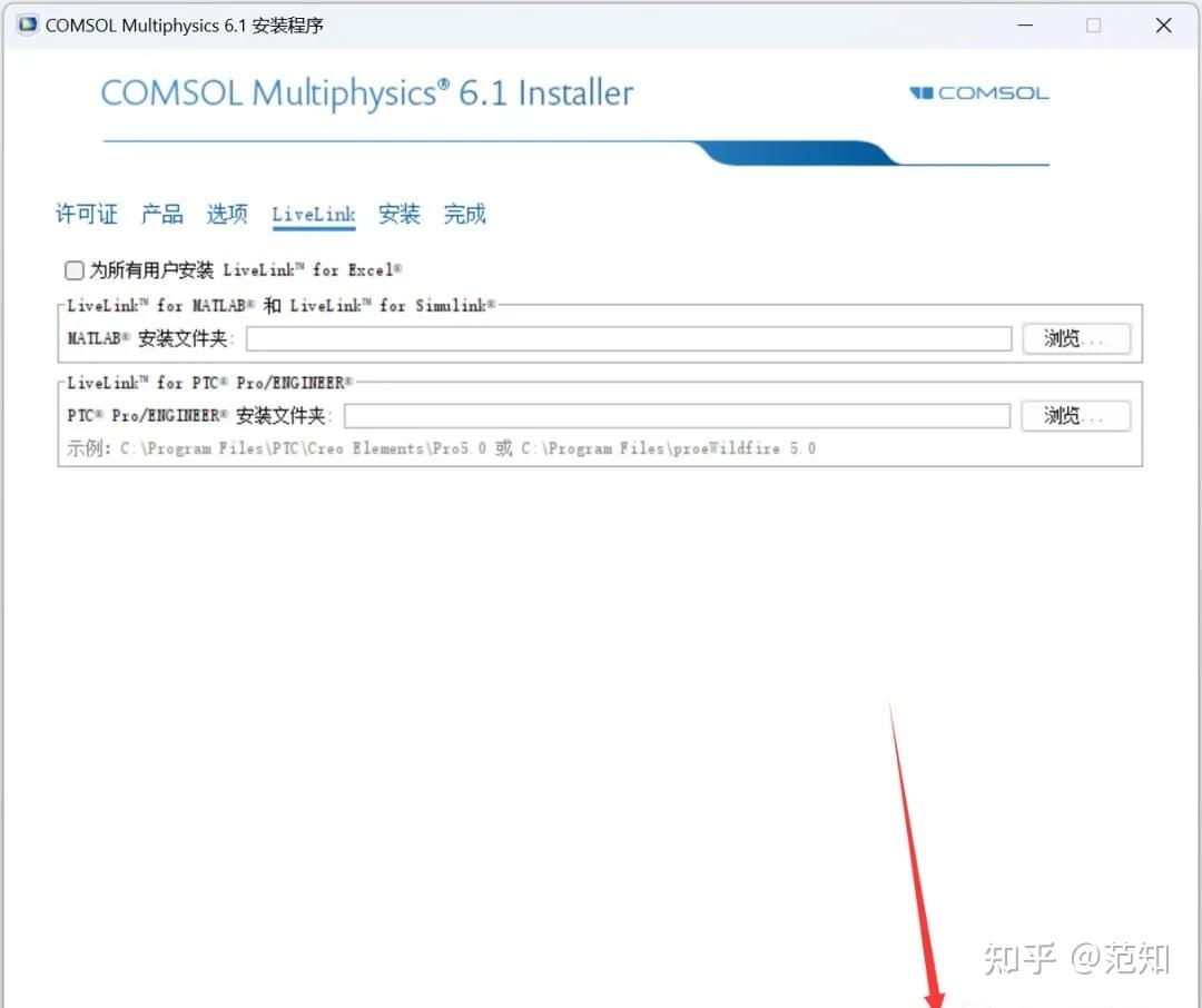 Comsol5.6，6.0，6.1都启动不了怎么办？？ - 知乎