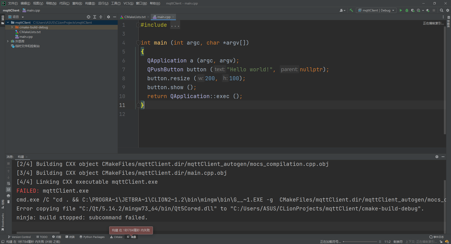 使用 clion 开发 QT - 知乎